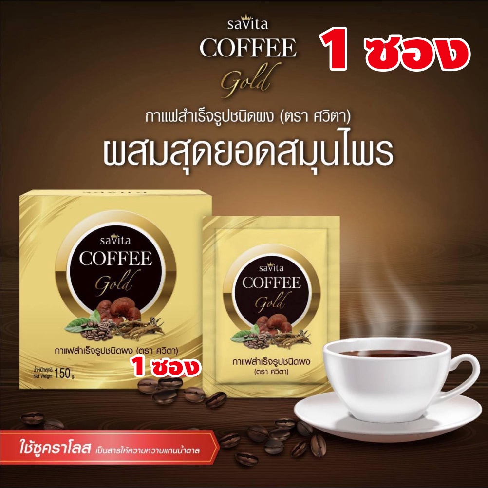 ⚡FlashSales⚡เนสกาแฟ Nescafe 3 in 1 ซองแดง และเขียว และม่วง แบบ 1 ซอง ...