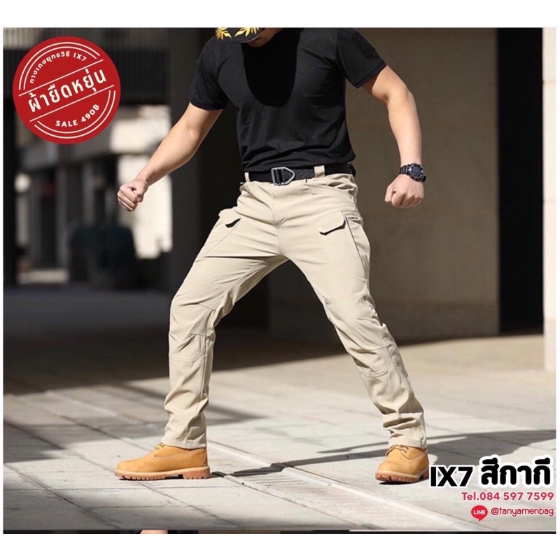 กางเกงยุทธวิธีรุ่น IX7 ผ้านุ่ม ยืดหยุ่นได้ ผ้า polyester ผสม spendex | Shopee Thailand