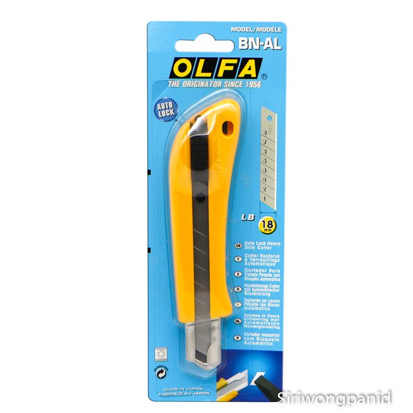 คัตเตอร์ OLFA รุ่น BN-AL | Shopee Thailand