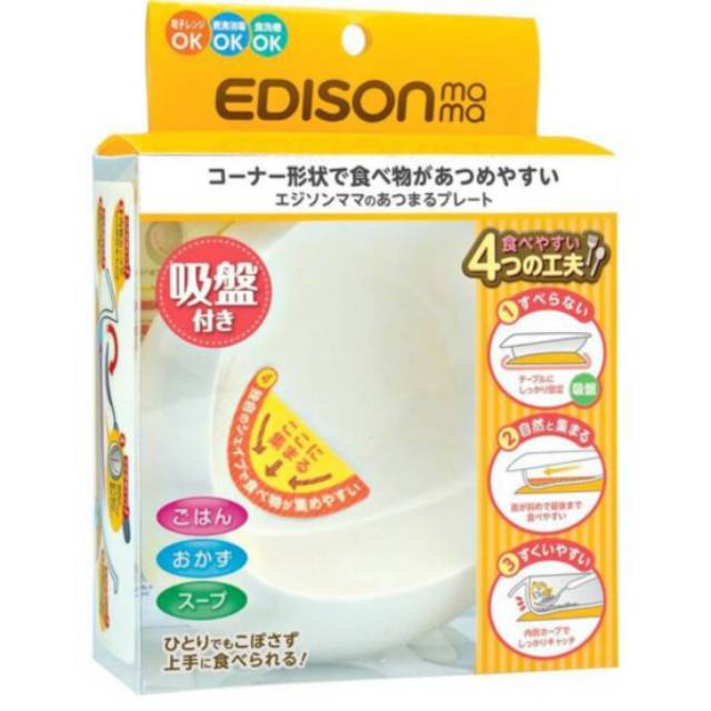 จานตัก Edison mama พร้อมชามดูด จานป้อนอาหารเด็ก Edison mama | Shopee Thailand