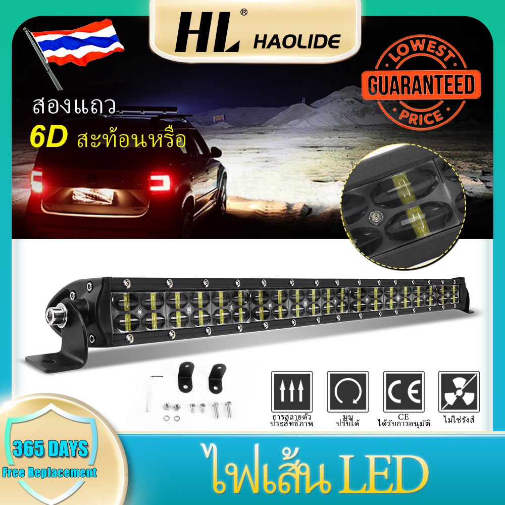 HL 6D Super bright dual-row spotlight Beam led car light bar for 12v ...