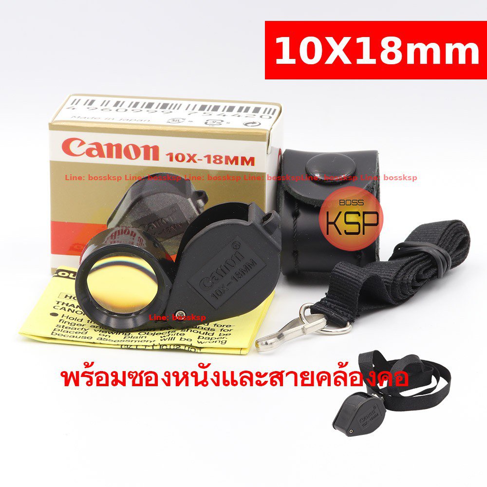 L4u4 กล้องส่องพระ /ส่องจิวเวอรรี่ Canon A.Series 10x18mm พลาสติกสีดำ ...