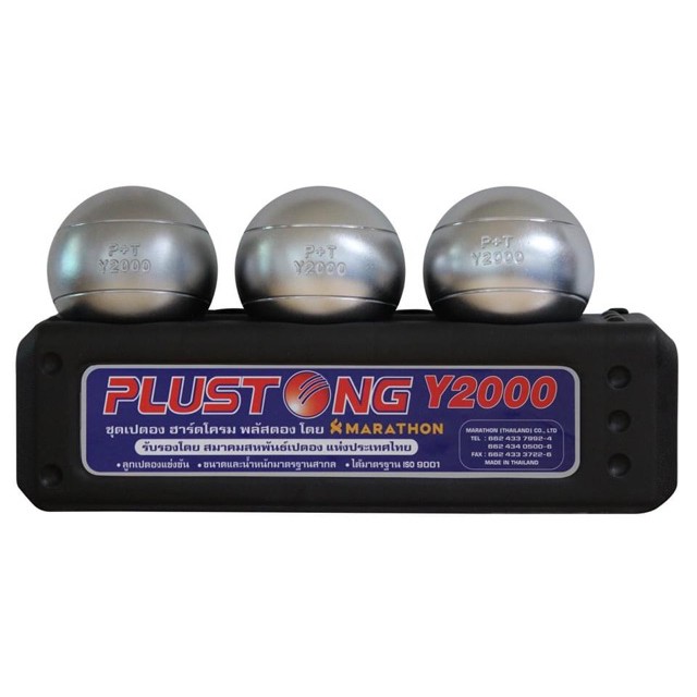 เปตอง มาราธอน พลัสตอง MARATHON Plustong P+T Y2000 ลาย1 | Shopee Thailand