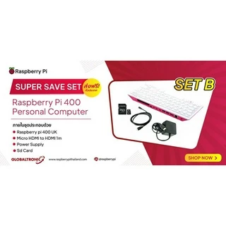 raspberry pi 400 ราคาพิเศษ | ซื้อออนไลน์ที่ Shopee ส่งฟรี*ทั่วไทย!