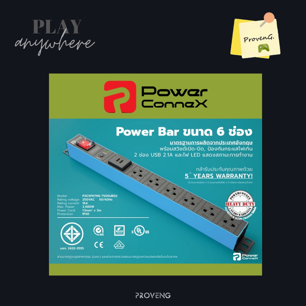 [ประกันศูนย์ไทย] ปลั๊กไฟ Power Connex Plug 6 Way With USB Port 6xTIS ...