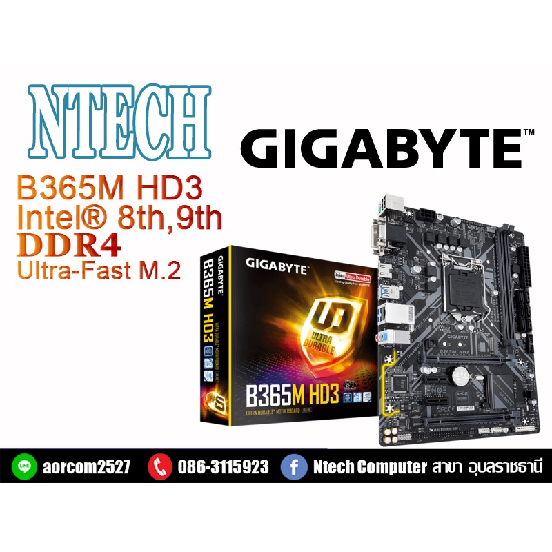 MAINBOARD (เมนบอร์ด) 1151 GIGABYTE B365M HD3 | Shopee Thailand