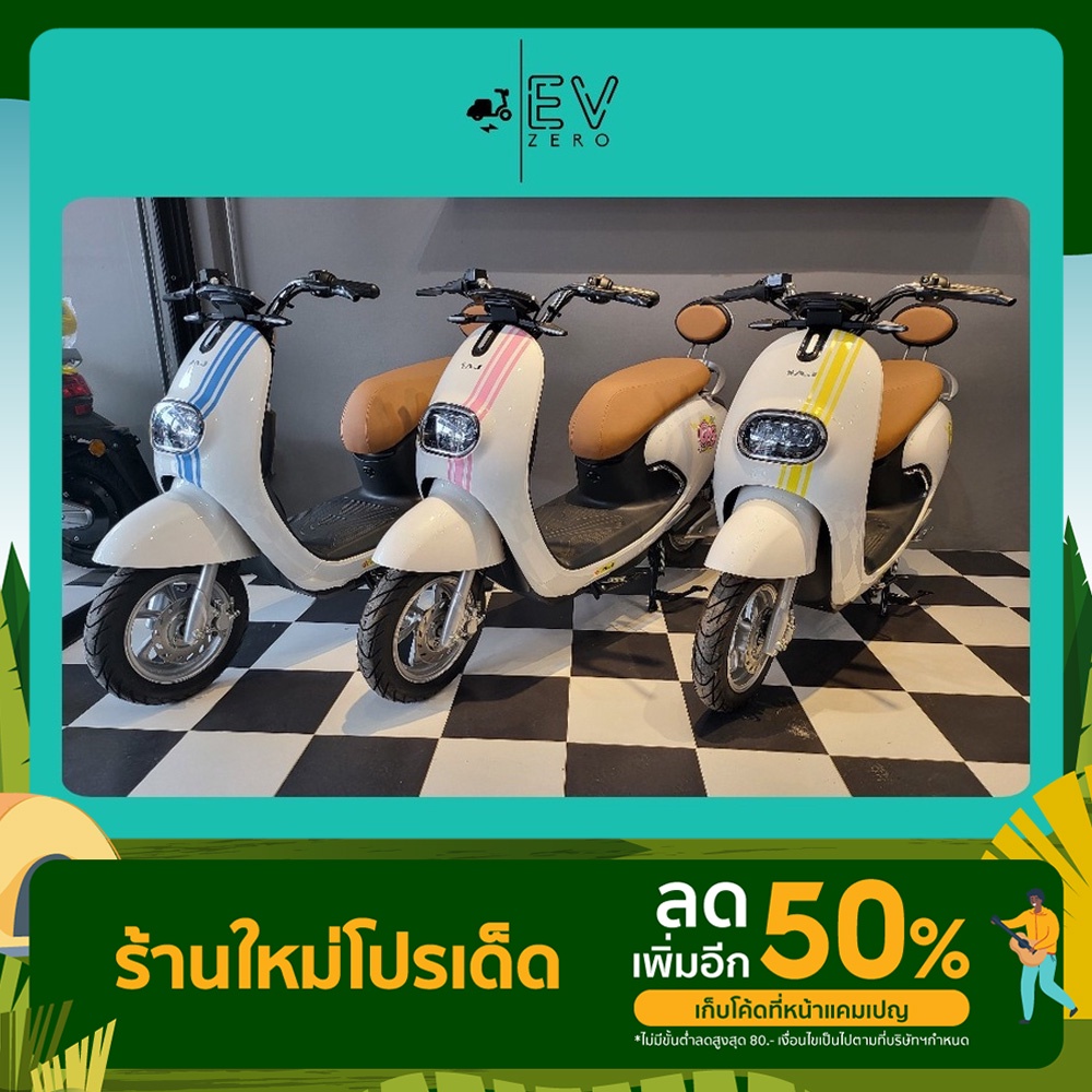 มอเตอร์ไซค์ไฟฟ้า AJ Q5 จดทะเบียนได้ มี 3สีให้เลือก | Shopee Thailand