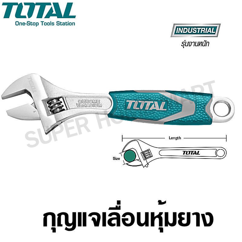 Total กุญแจเลื่อน ด้ามหุ้มยาง 6 - 12 นิ้ว (Adjustable Wrench) - ประแจ ...