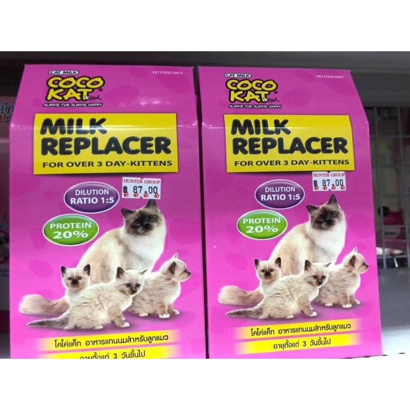 Coco Kat โคโคแคท นมผงสำหรับแมว 150 กรัม | Shopee Thailand