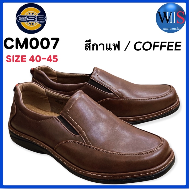 CSB MEN’S รองเท้าโลฟเฟอร์ รุ่น CM007 | Shopee Thailand