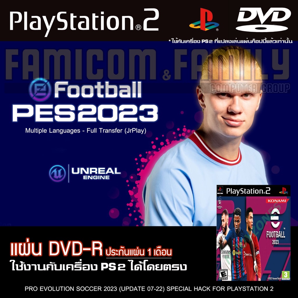 เกม Play 2 PES 2023 BETA02 อัปเดตล่าสุด (7/22) สำหรับเครื่อง PS2 ...