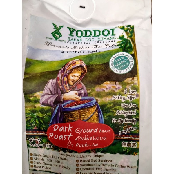 YODDOI KAFAE DOI CHANG - Dark GROUND BEAN Green Label 250g | Shopee ...