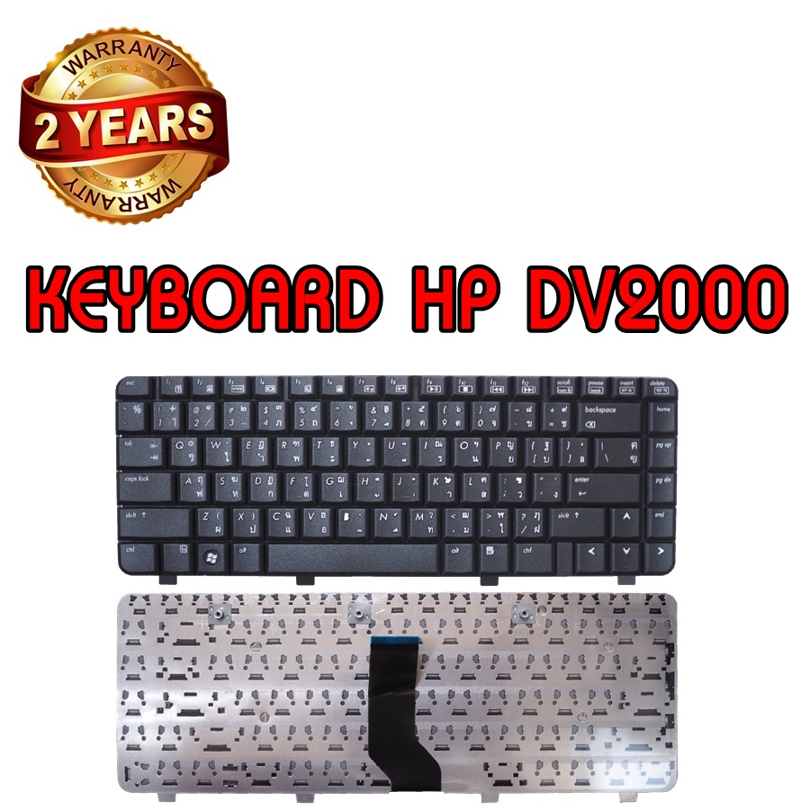 รับประกัน 2 ปี KEYBOARD HP DV2000 คีย์บอร์ด เอชพี V3000 ไทย-อังกฤษ ...