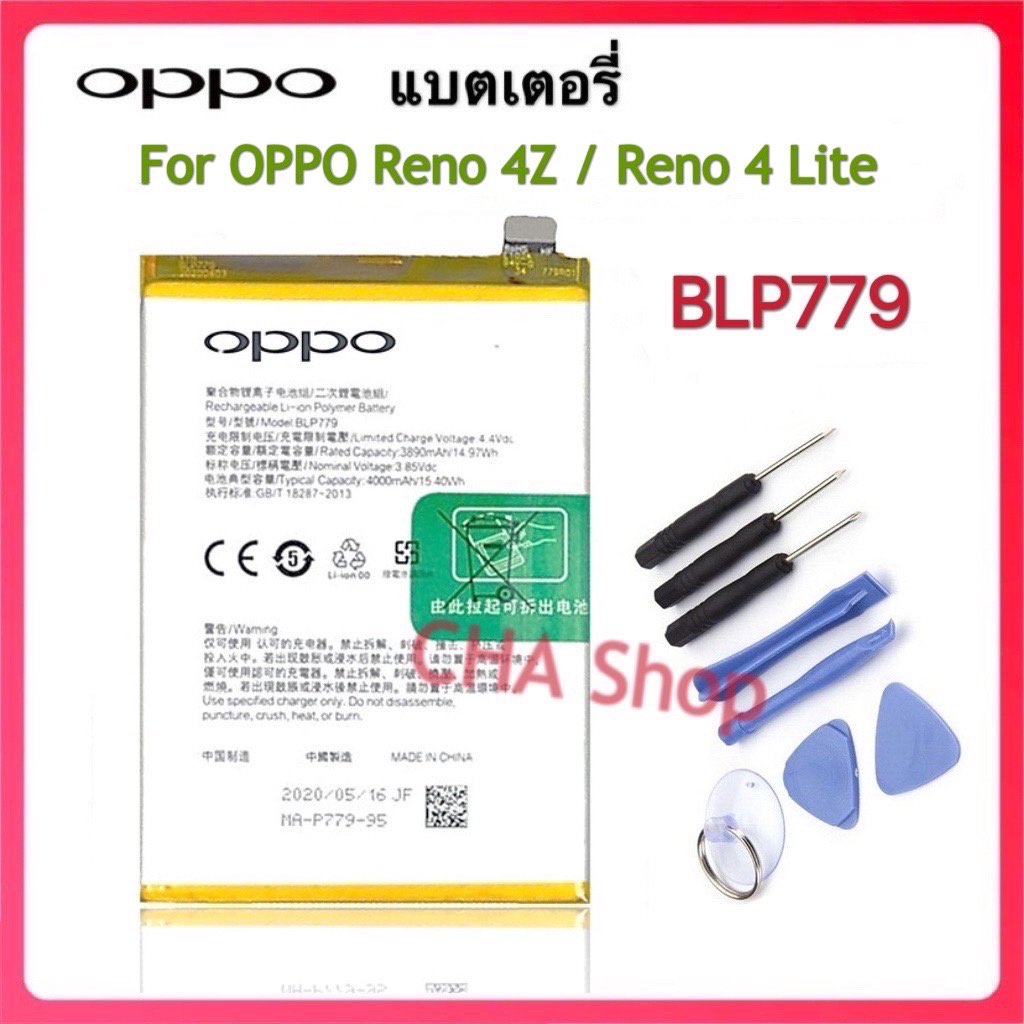 แบตเตอรี่ OPPO Reno 4Z / Reno 4 Lite BLP779 4000mAh แบต oppo Reno 4Z / Reno 4Lite Battery BLP779 ...