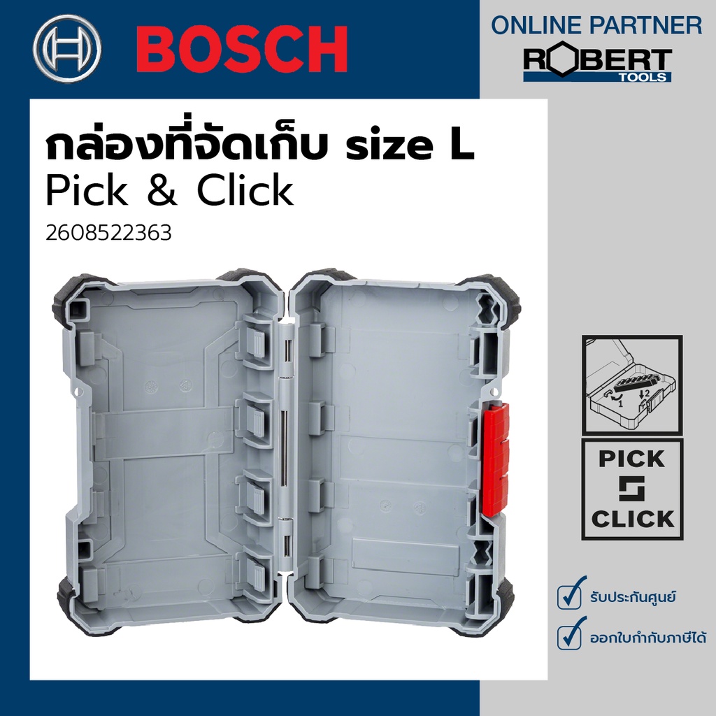 Bosch รุ่น 2608522363 กล่องที่จัดเก็บ Size L Pick & Click | Shopee Thailand