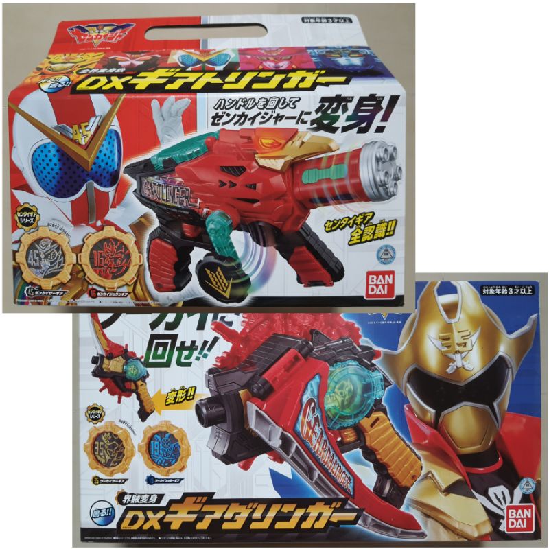 DX Zenkaiger Geardalinger มือ1 | Shopee Thailand
