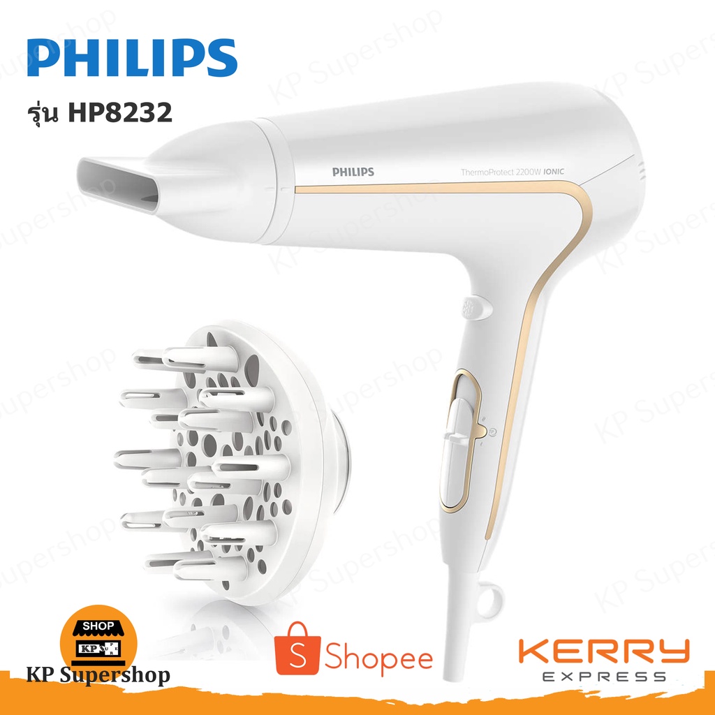 PHILIPS(ฟิลิปส์) DryCare Advanced ไดร์เป่าผม รุ่น HP8232/00 ขนาด 2200 ...