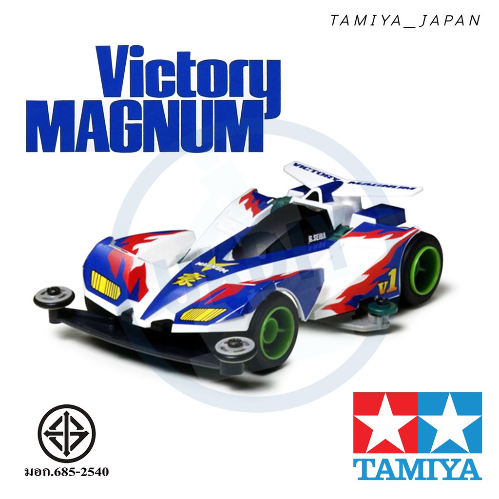 TAMIYA 19406 รถแข่ง ทามิย่า แท้ Victory MAGNUM (Super-I Chassis) MINI ...