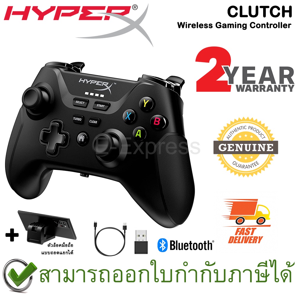 HyperX Clutch Wireless Gaming Controller จอยคอนโทรลเลอร์ไร้สาย พร้อมที่ ...