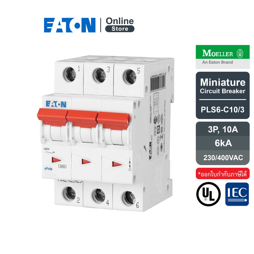 EATON PLS6-C10/3 MCB 3P 10A 6kA (IEC/EN 60898), ลูกย่อยเซอร์กิตเบรกเกอร์ขนาดเล็กรุ่น 3 โพล 10 ...