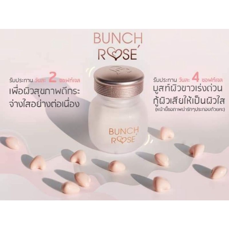 BONCH ROSE"PremiumNaturat Source | Shopee Thailand