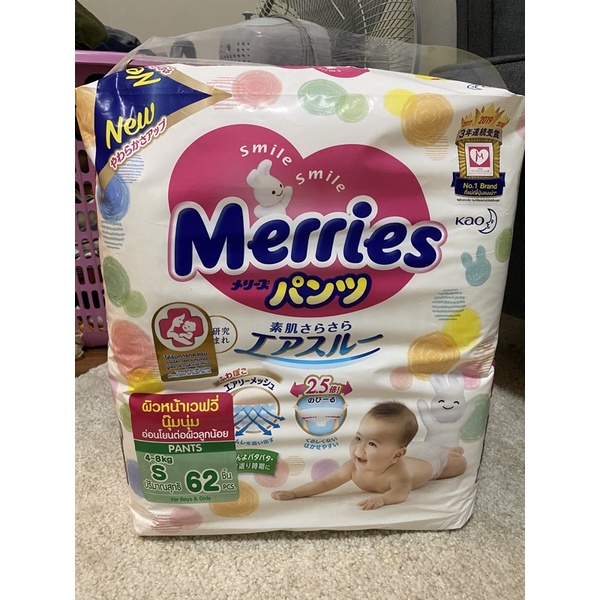 ผ้าอ้อม Merries S Pants | Shopee Thailand