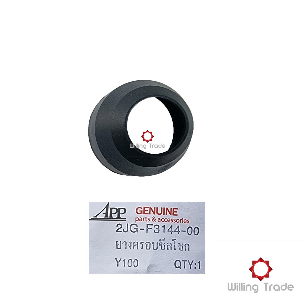 0341_AP. ยางครอบซีลโช๊คหน้า (B080) YAMAHA (APP: 2JG-F3144-00A) MATE ...