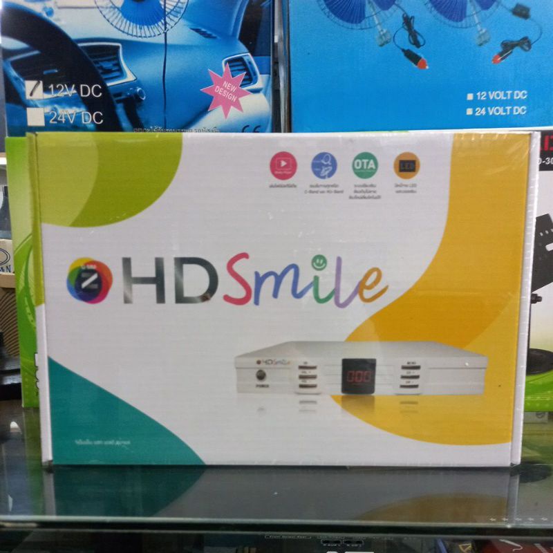 กล่องจานดาวเทียม GMM Z HD Smile | Shopee Thailand