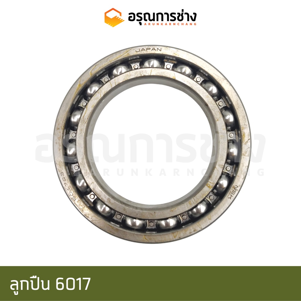 ลูกปืน 6017 C3 (NSK) | Shopee Thailand