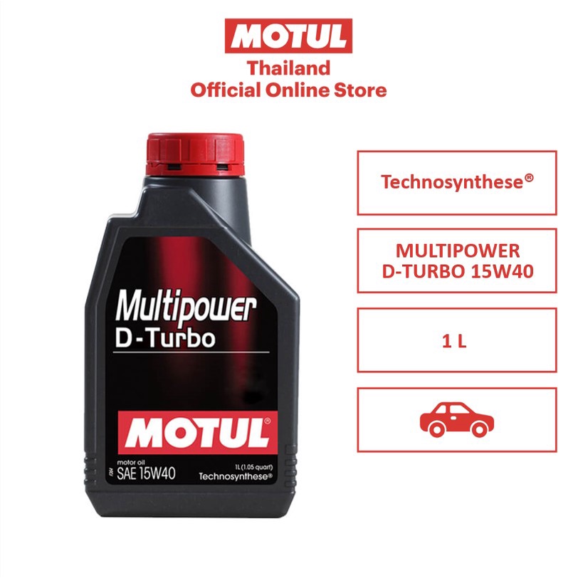 โมตุล น้ำมันเครื่องเทคโนโลยีสังเคราะห์ สูตร Technosynthese® Motul ...