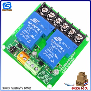 Relay Module โมดูลรีเลย์ 5V/12V/24V 30A 1ช่อง/2ช่อง/4ช่อง ทำงานแบบ ...