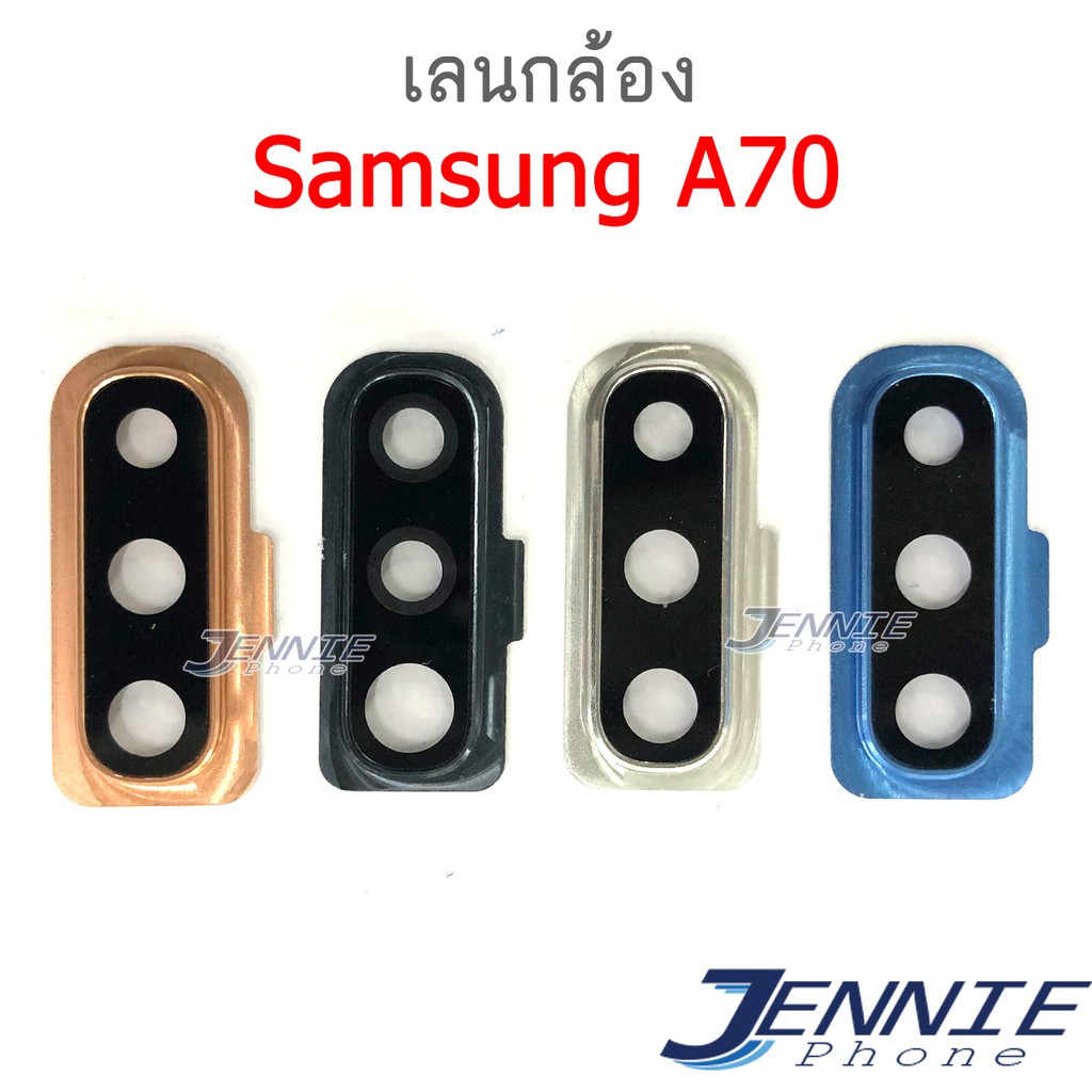 เลนกล้อง SS a70 กระจกเลนส์กล้อง สำหรับ Samsung A70 กระจกกล้องหลัง ...