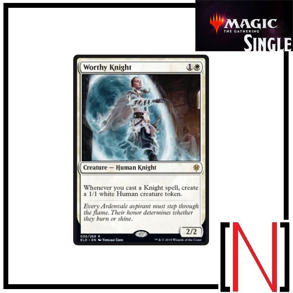 [MTG][Single][ELD] Worthy Knight ระดับ Rare [ภาษาอังกฤษ] | Shopee Thailand