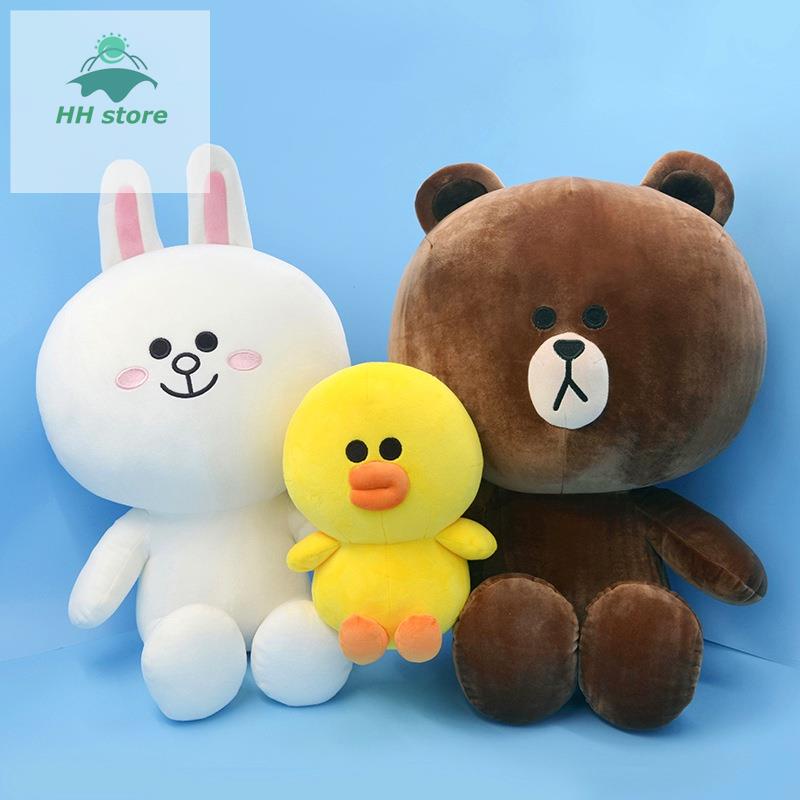 รุ่นขวา- Soft Line Friends หมีสีน้ําตาล Cony Rabbit Choco Sally ไก่ ...