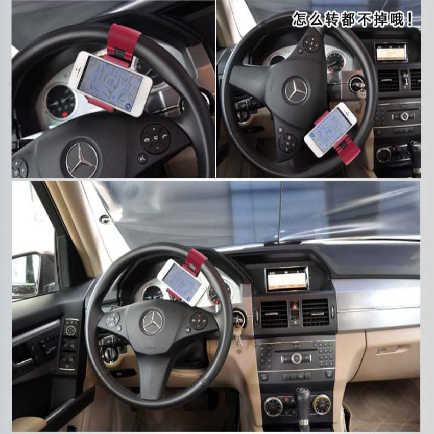 CAR Steering Wheel Phone Socket Holder ที่ยึดโทรศัพท์มือถือในรถ(red ...