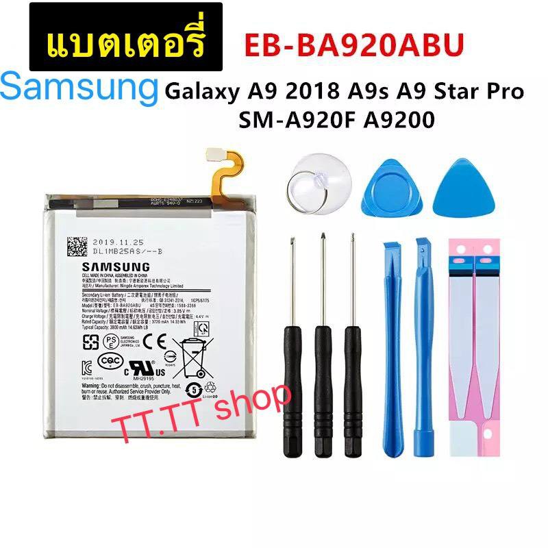 แบตเตอรี่ Samsung Galaxy A9 2018 A9s A9 Star Pro SM-A920F A9200 EB-BA920ABU 3800mAh พร้อมชุดถอด ...