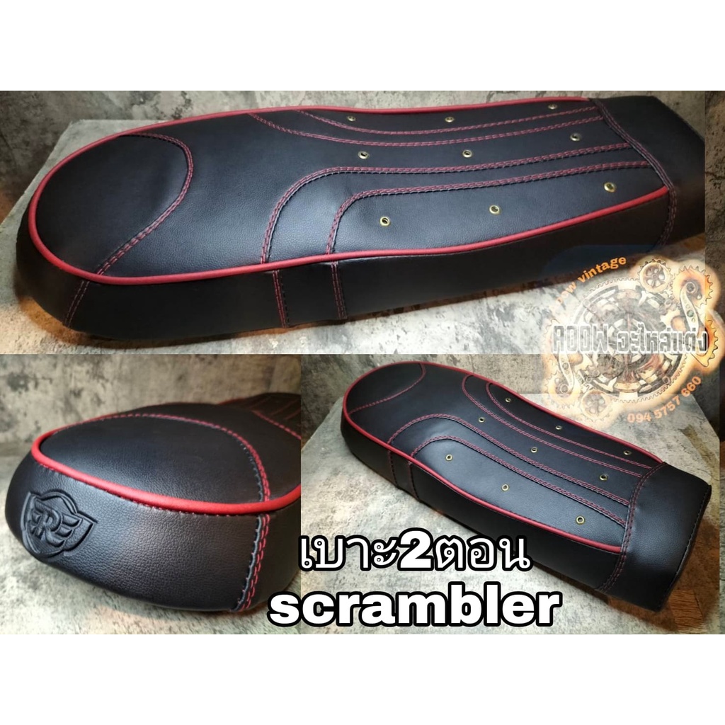 เบาะแต่ง royal enfield interceptor 650 cc เบาะ re 650 (สำหรับรถมอเตอร์ ...