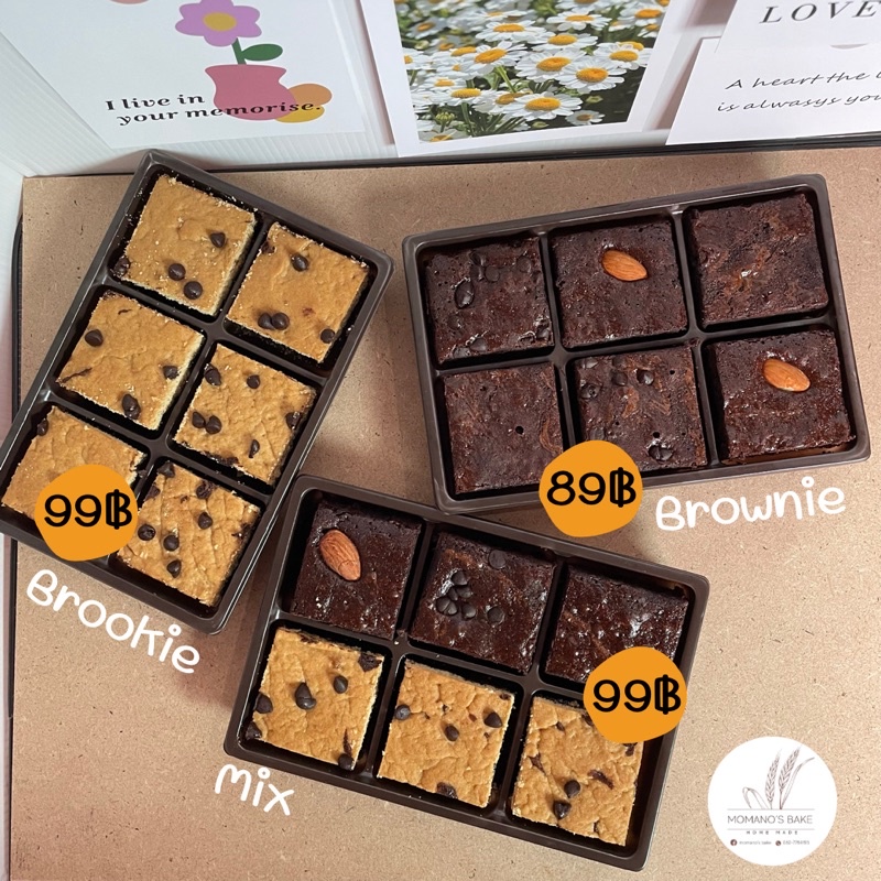 ฟัจด์บราวนี่&บรู๊คกี้มินิ | Shopee Thailand