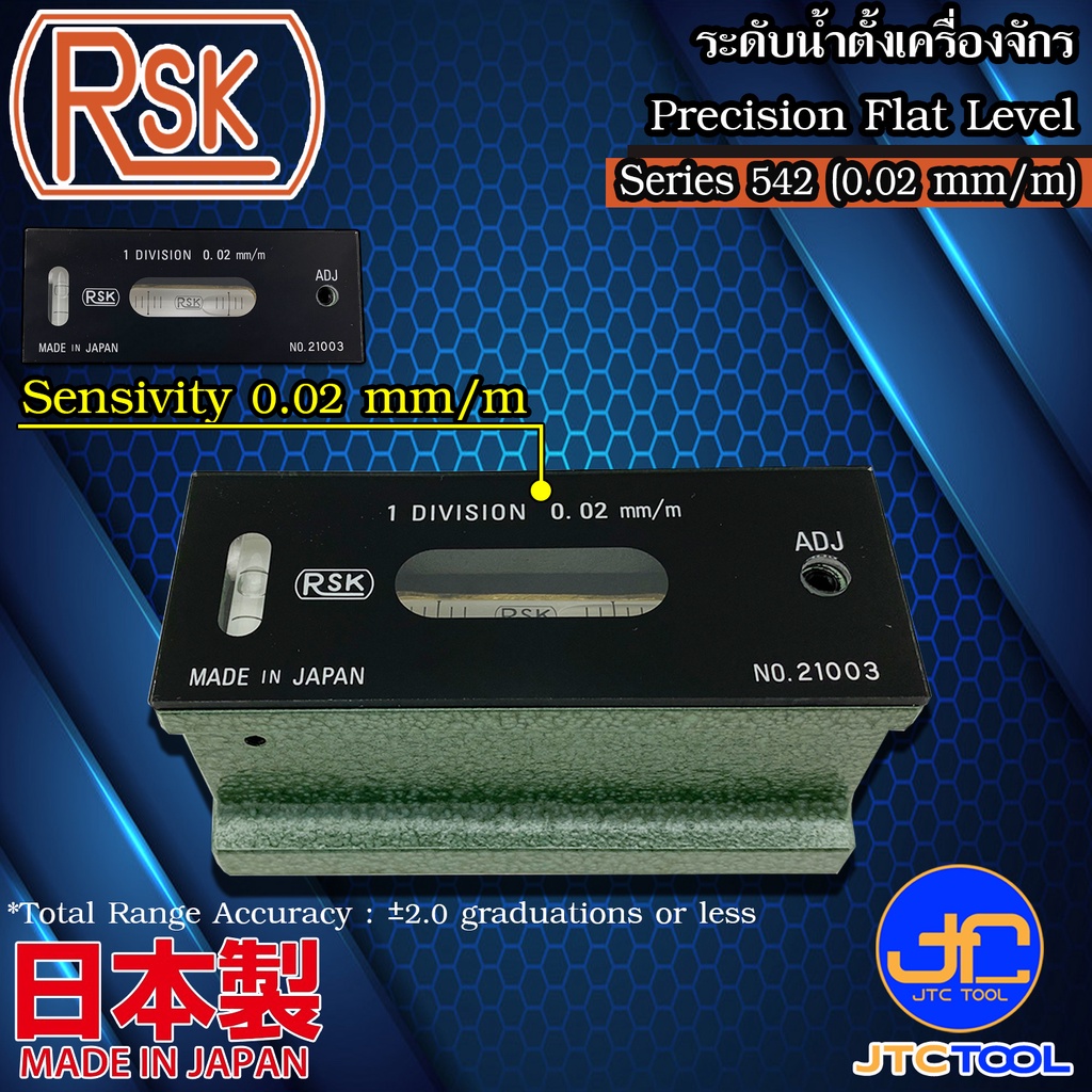 RSK ระดับน้ำตั้งเครื่องจักร ความไว 0.02มิล/เมตร รุ่น 542 - Precision Square Level Sensivity 0 ...
