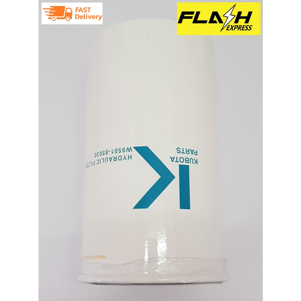 กรองน้ำมันไฮดรอลิค อะไหล่แท้คูโบต้า kubota ใช้ได้รุ่น M60-95 รหัส W9501 ...