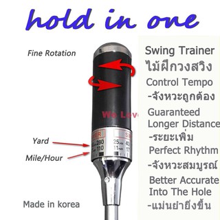 ไม้ซ้อมสวิงกอล์ฟ Hole in one Swing Trainer Adjust Club Head Speed and ...