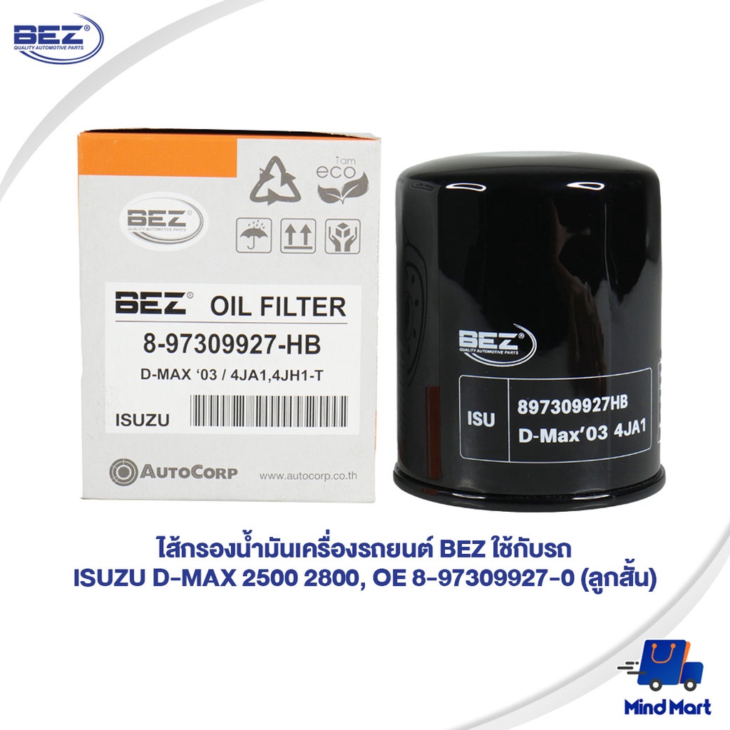 ไส้กรองน้ำมันเครื่องรถยนต์ BEZ ใช้กับรถ ISUZU D-MAX 2500 2800, OE 8 ...