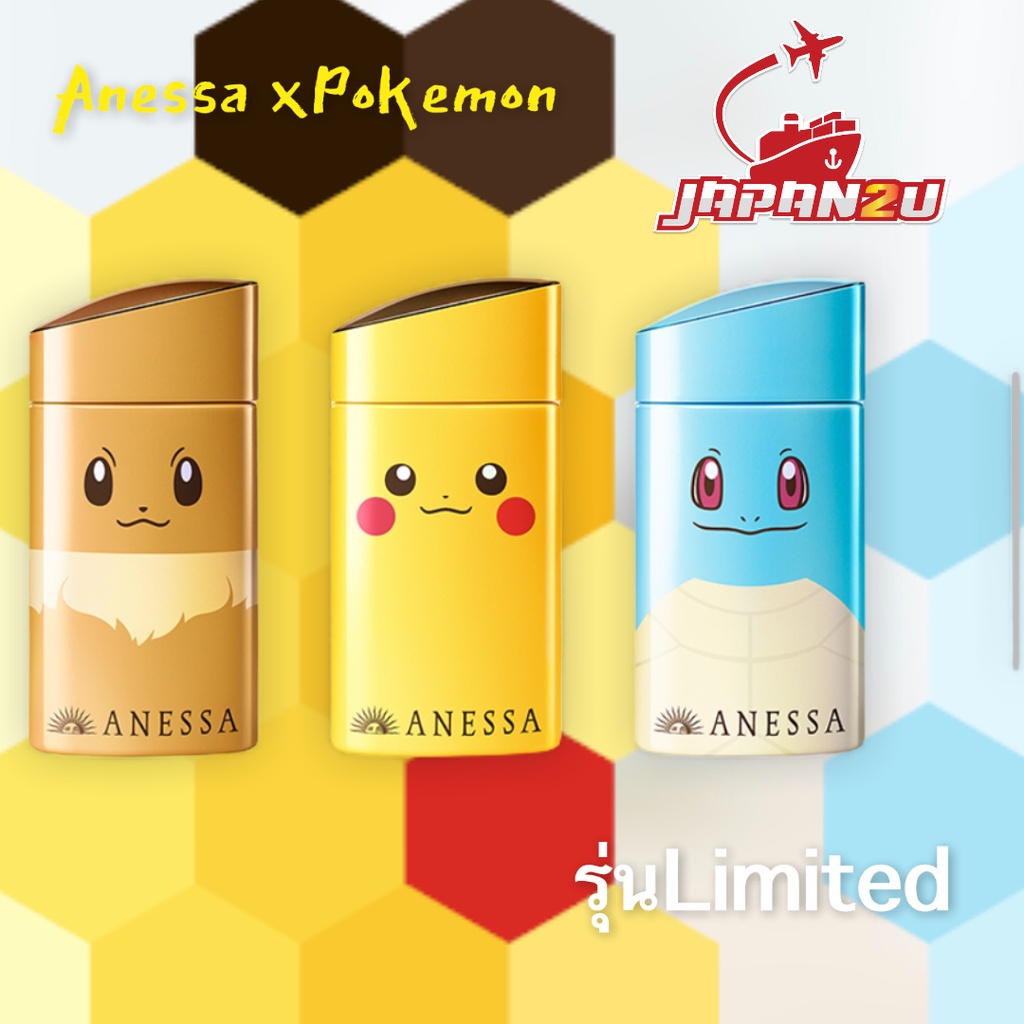 ครีมกันแดด Anessa X Pokemon Limited Edition | Shopee Thailand