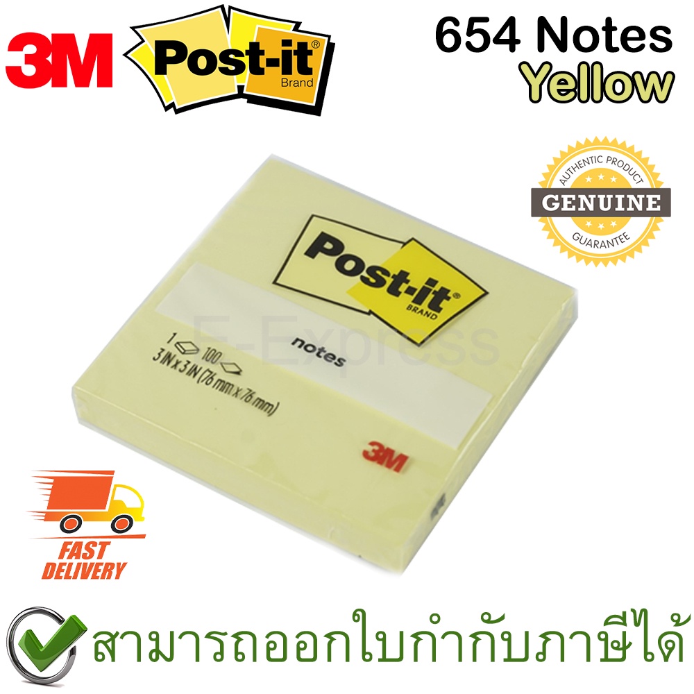 3M Post-it 654 Notes (3 x 3 inch) Yellow โพสต์-อิท โน้ต สีเหลือง ขนาด ...