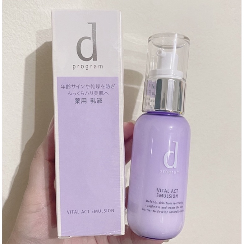 Dprogram : Vital Act Emulsion 100 ml 💜 สูตรริ้วรอย | Shopee Thailand