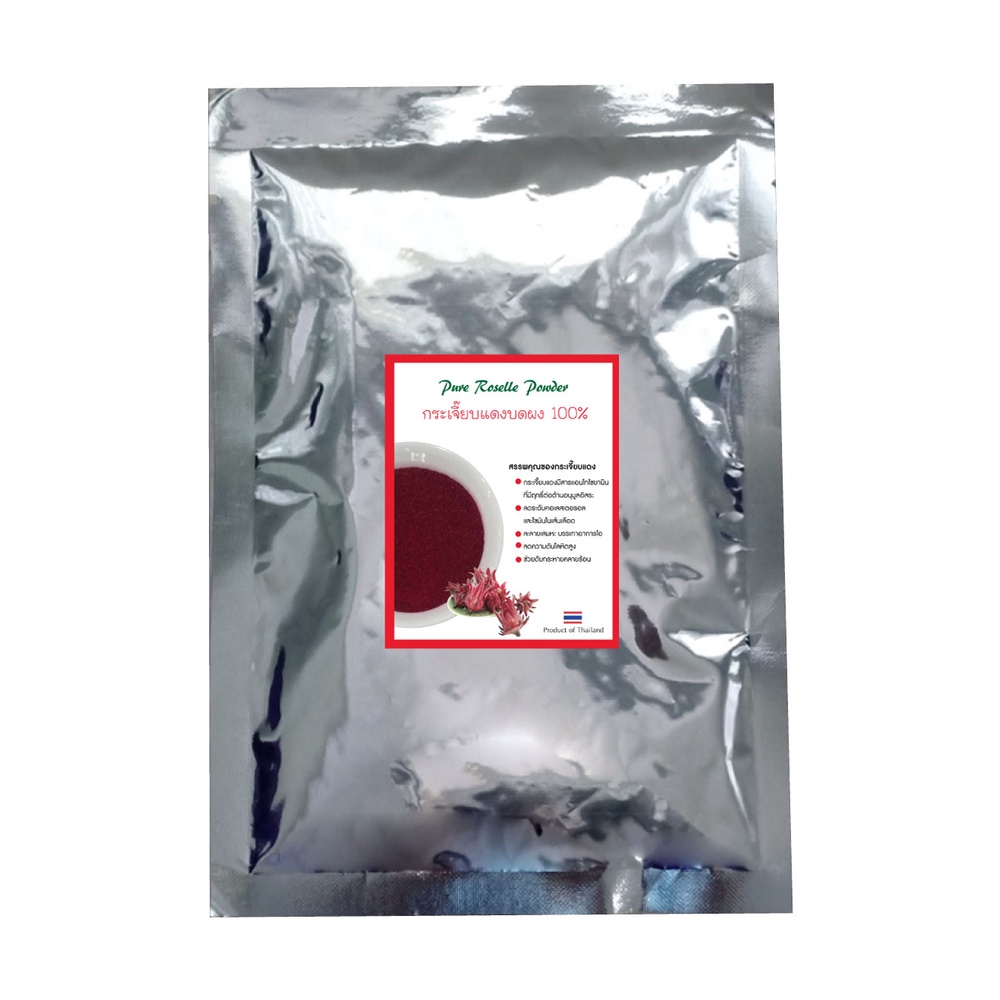 ผงกระเจี๊ยบแดง กระเจี๊ยบผง 100% Roselle Powder บรรจุ 200 กรัม 60 บาท ...