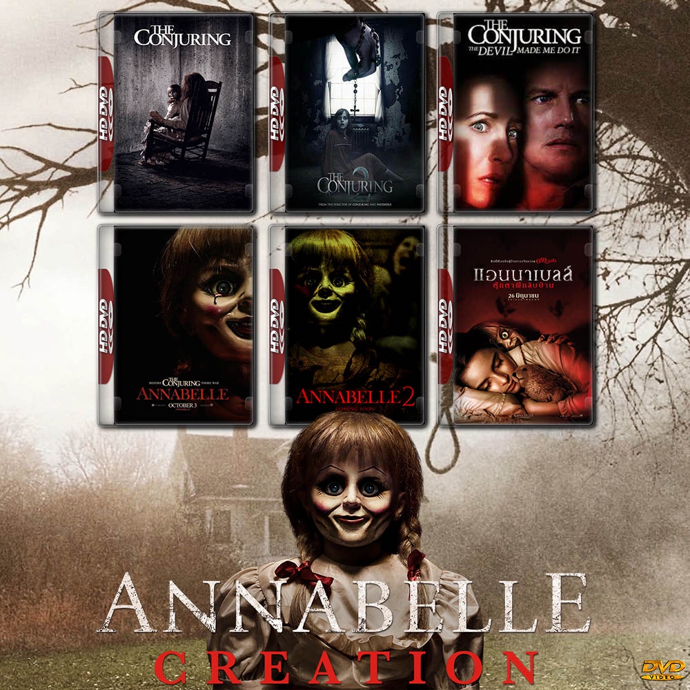Annabelle แอนนาเบลล์ ภาค 1-3 และ The Conjuring คนเรียกผี ภาค 1-3 DVD Master พากย์ไทย | Shopee ...