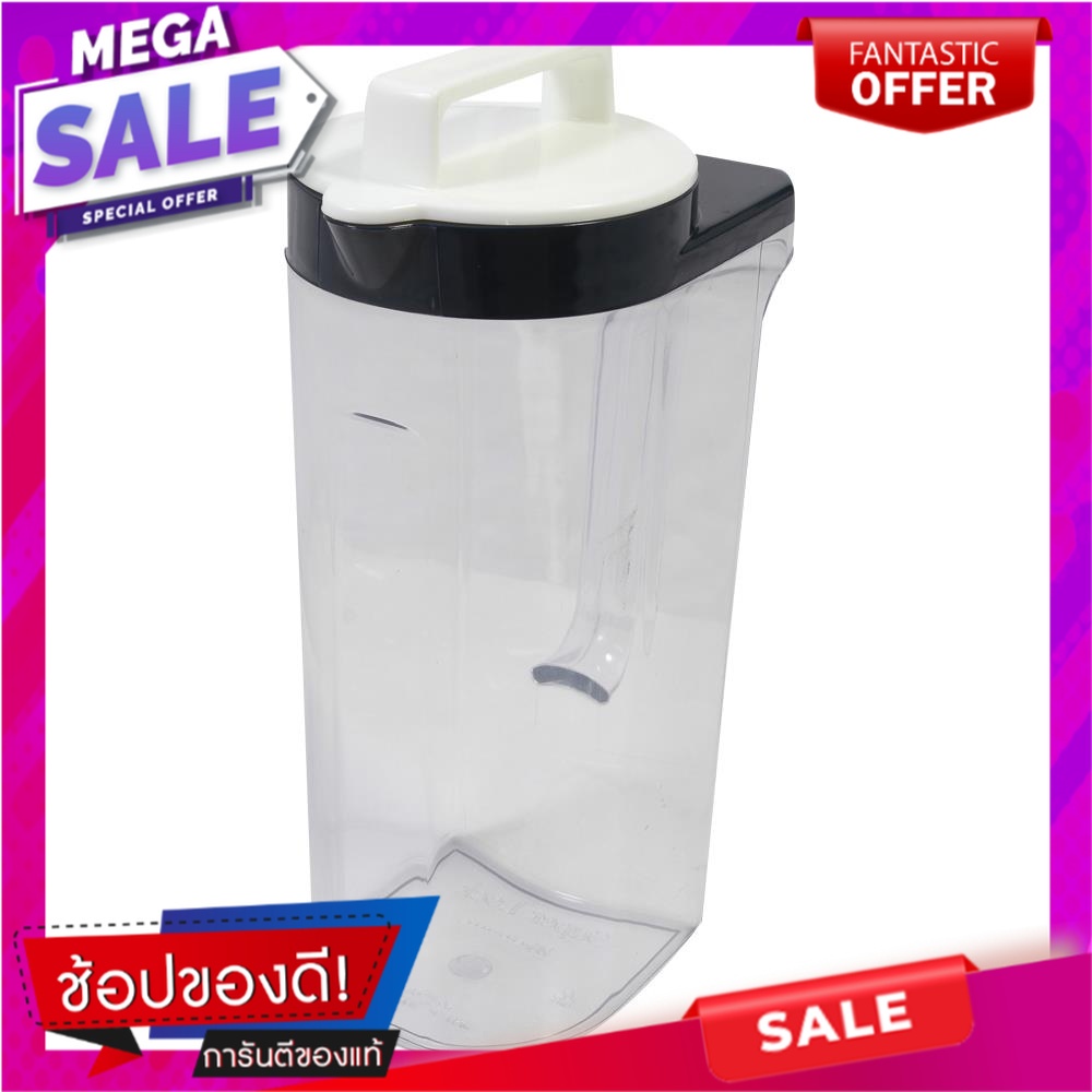 เหยือกน้ำพลาสติก SUPER LOCK MICRON 1.5 ลิตร สีขาว ภาชนะใส่น้ำและน้ำแข็ง ...