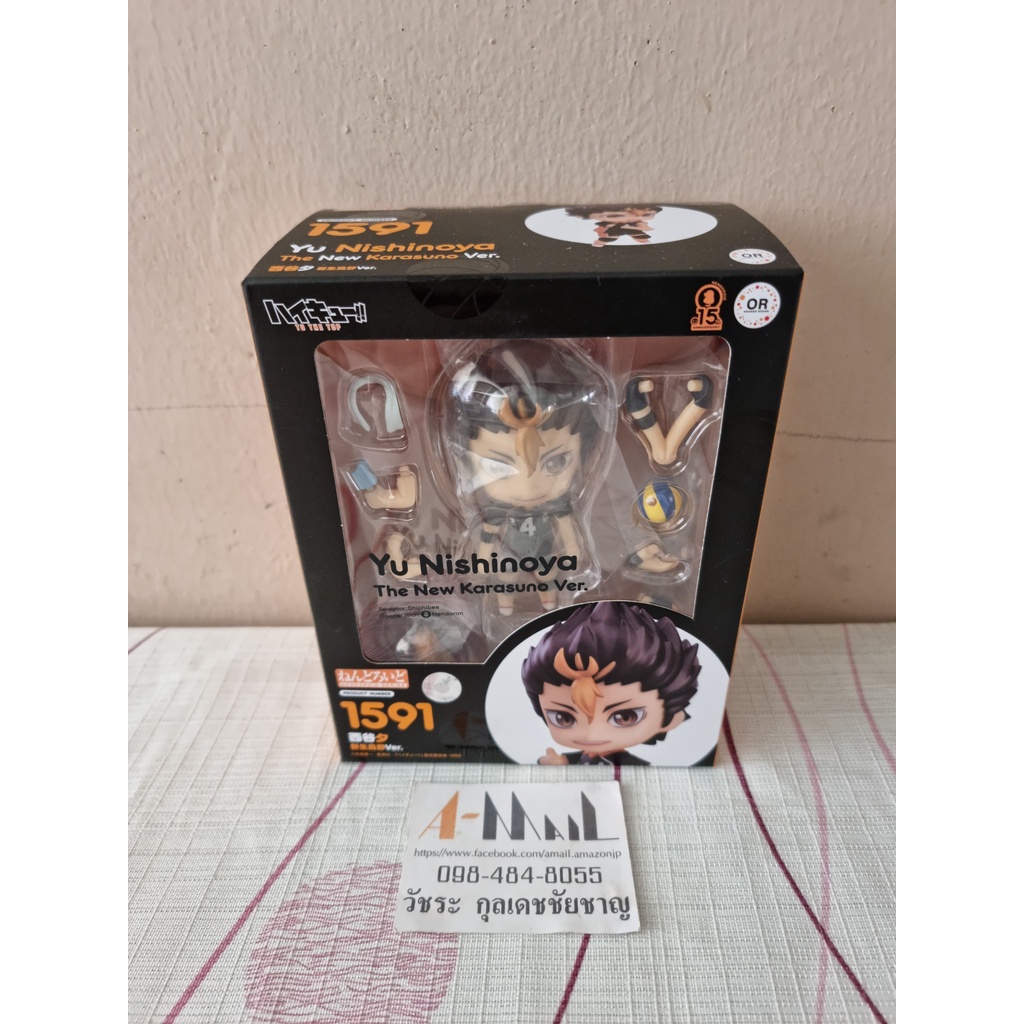 Nendoroid 1591 Yu Nishinoya The New Karasuno Ver. | Shopee Thailand