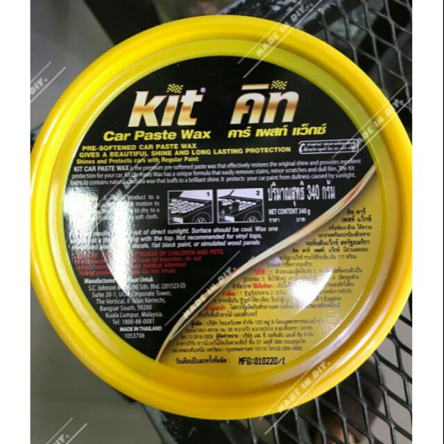 ผลิตภัณฑ์ KIT CAR PASTE WAX ขัดเงาสีรถ | Shopee Thailand